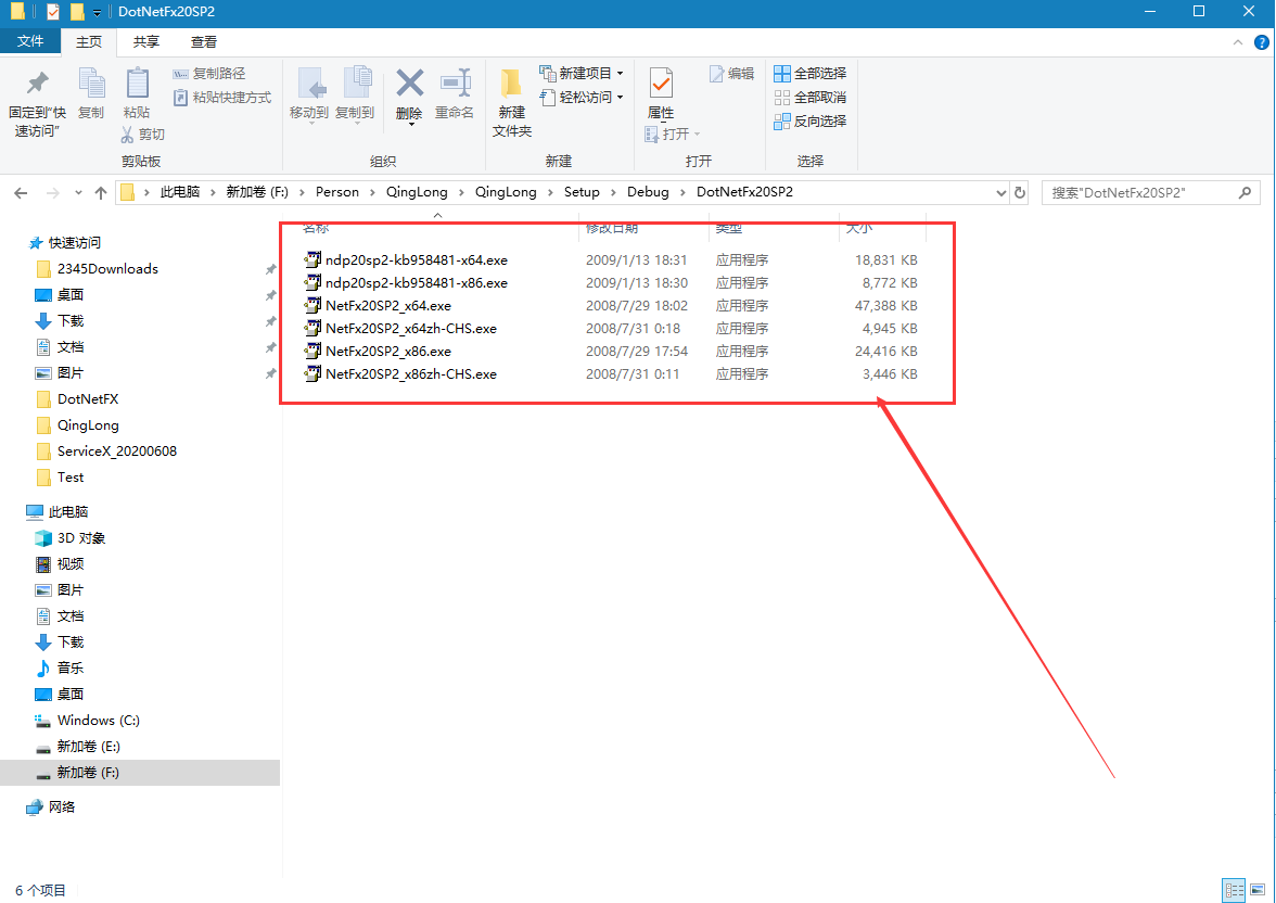 Microsoft Visual Studio Installer Projects 安装包的制作案例--------打包Winform安装 ...