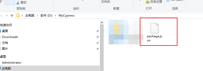 Cypress学习笔记2——Windows环境下安装Cypress_windows安装mycypress 没有生成package.json ...