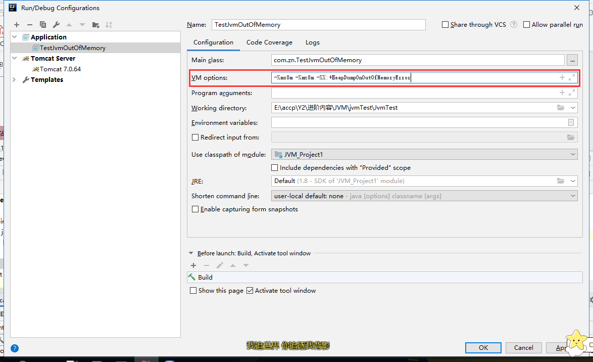 GC原理介绍、排查FGC及线上故障的步骤_gc和fgc-CSDN博客