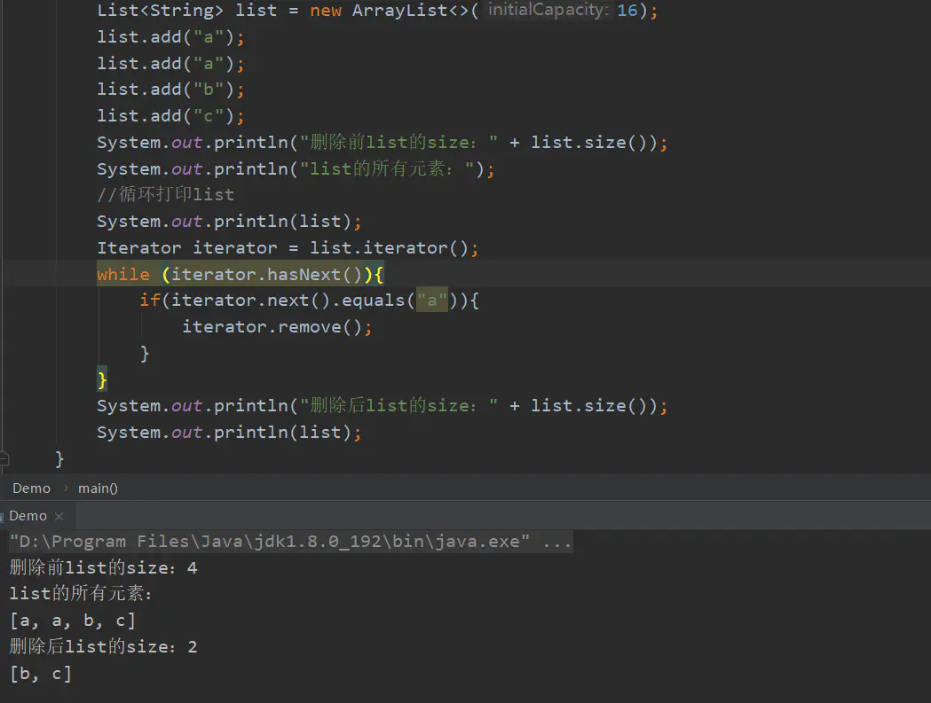 java List删除元素_java list去掉某个元素-CSDN博客