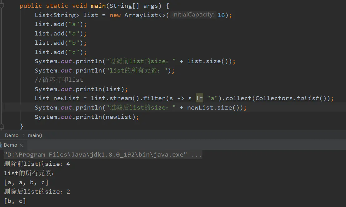 java List删除元素_java list去掉某个元素-CSDN博客