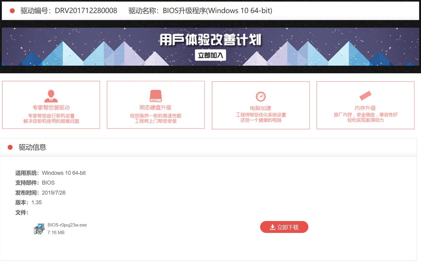 联想E480高配置却很卡如何提升？_e480 cpu超频-CSDN博客