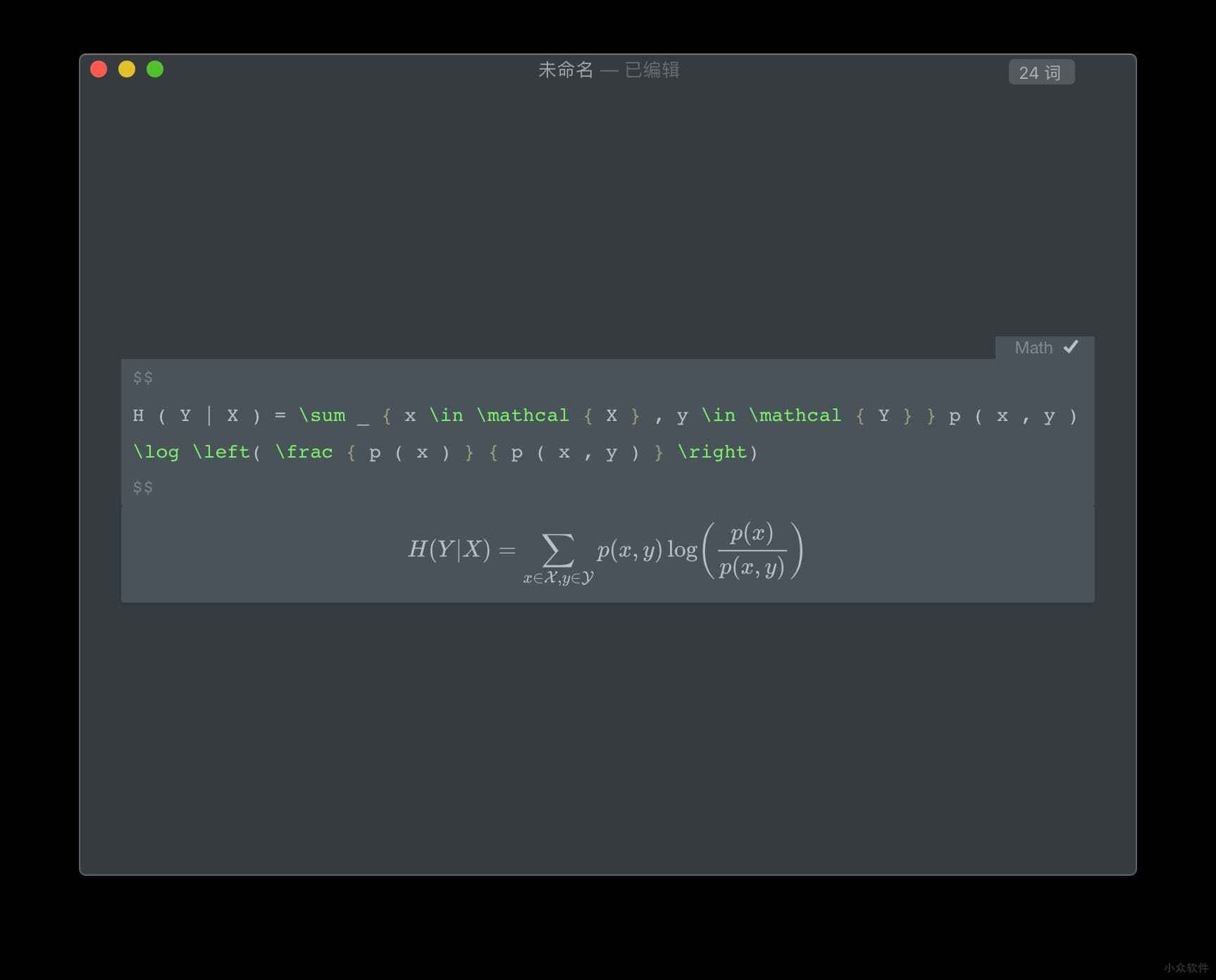 工具推荐_mathcha、Mathpix 快速编写数学公式-CSDN博客