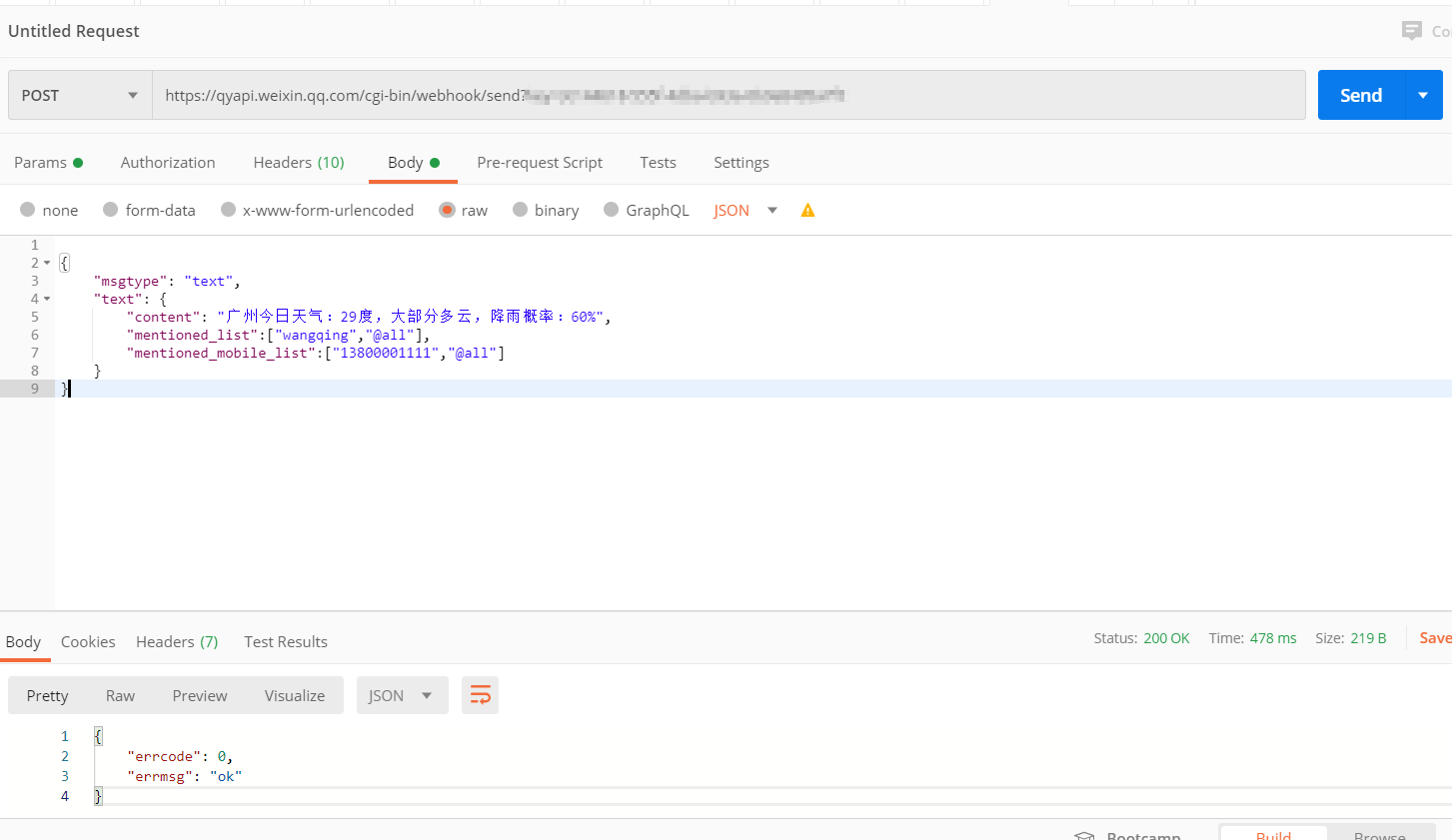 Web 云开发作为企业微信机器人教程_企业微信部署web-CSDN博客