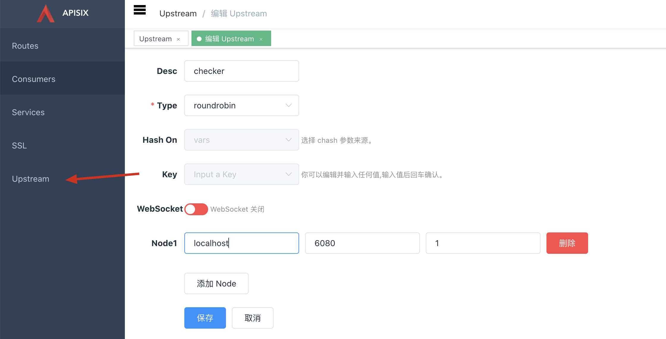 新秀网关Apache-APISIX 插件 proxy-rewrite-CSDN博客