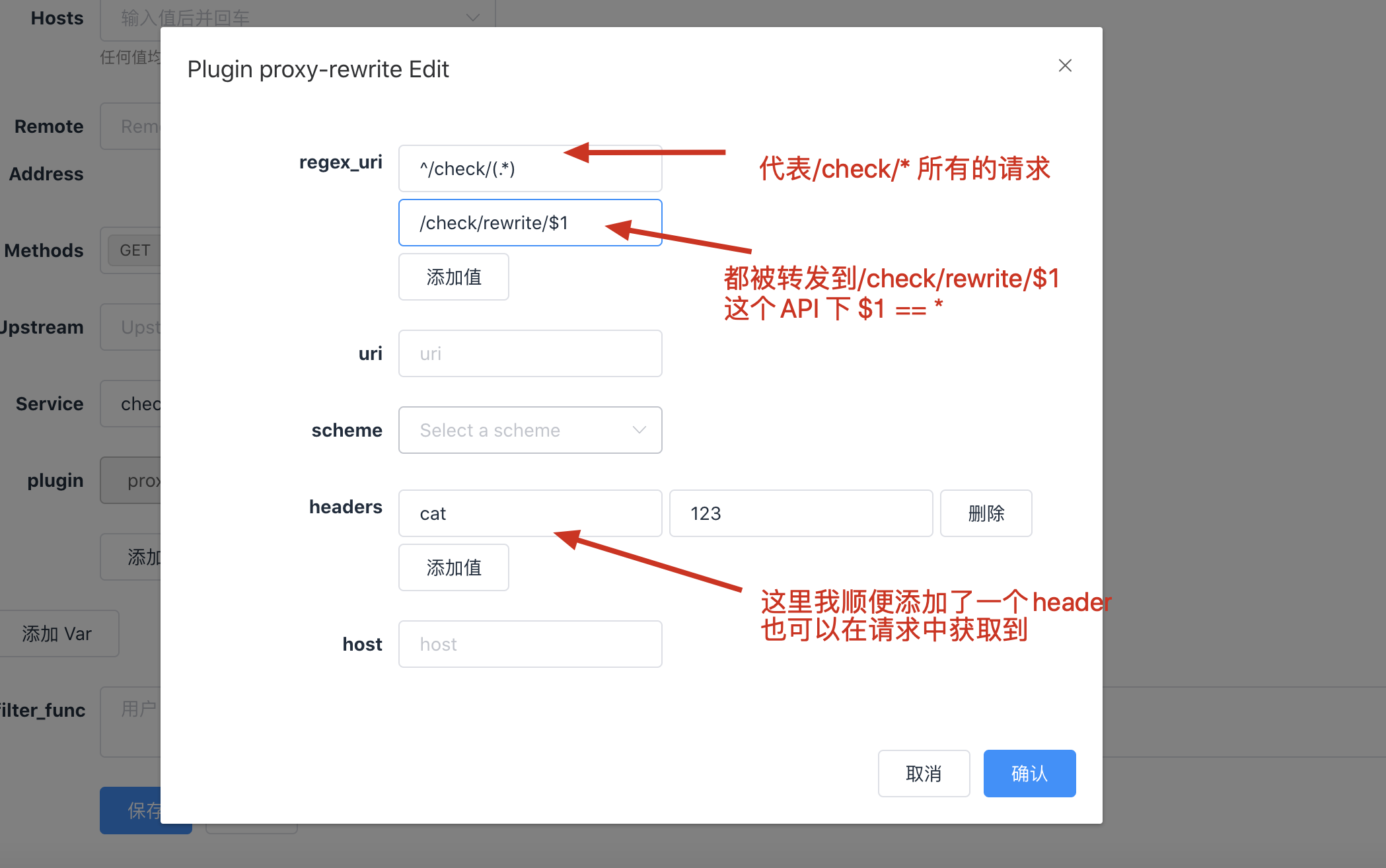 新秀网关Apache-APISIX 插件 proxy-rewrite-CSDN博客
