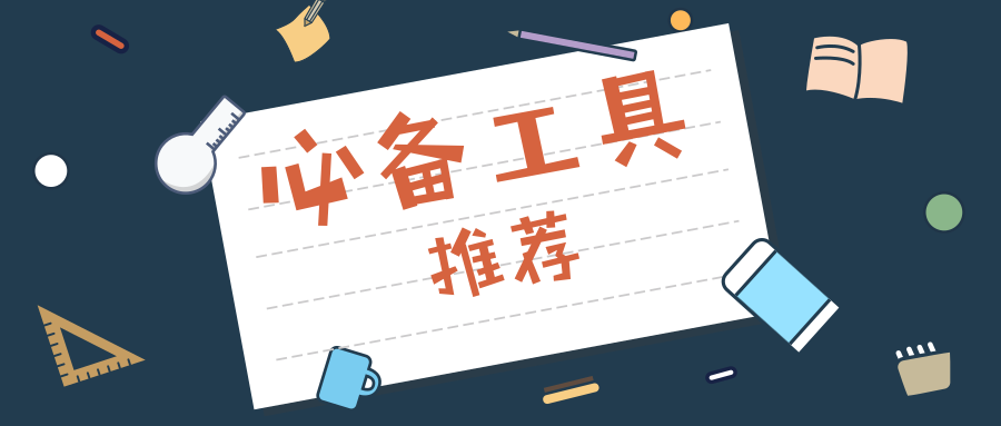 【提高效率】必备工具推荐--ASCIIFlow Infinity_ascii flow-CSDN博客