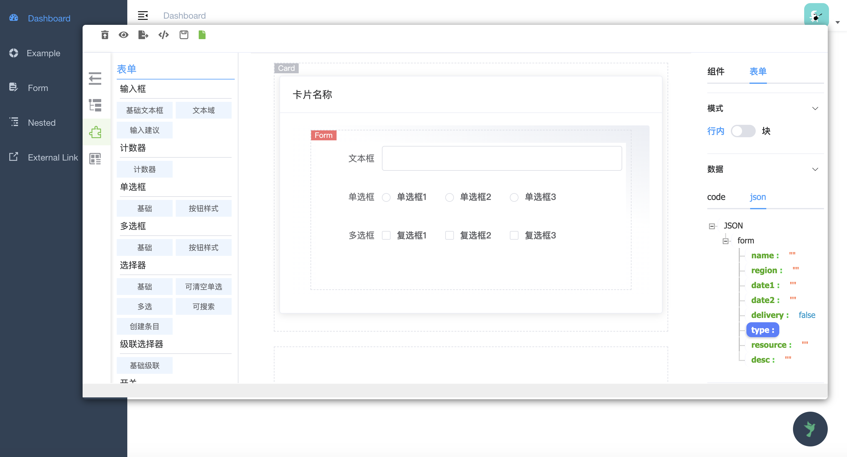 sparrow-js·场景化低代码搭建-了解一下-CSDN博客
