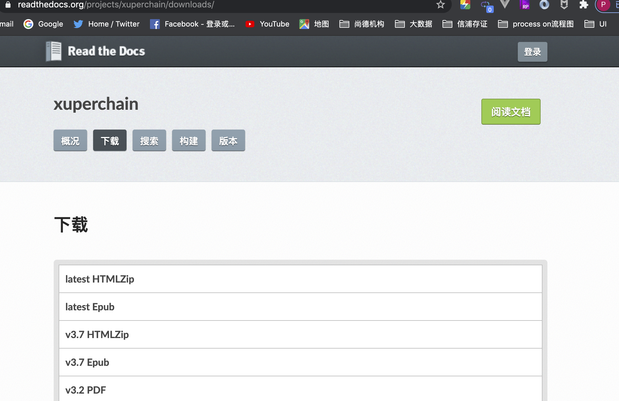 在Xuper链上部署Java语言智能合约和分析存证合约的实现逻辑_java xuper-CSDN博客