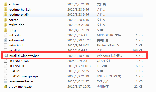 TeXLive 2020 下载与安装-CSDN博客