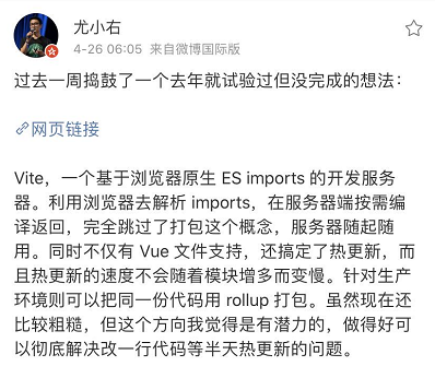 从零到一，带你彻底搞懂 vite 中的 HMR 原理（源码分析）_vite hmr-CSDN博客