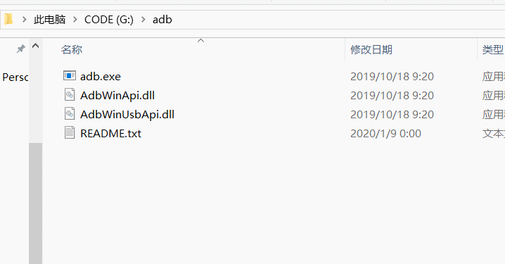 无需root 用python操作安卓手机自动打卡智能刷抖音只需把 Csdn博客 
