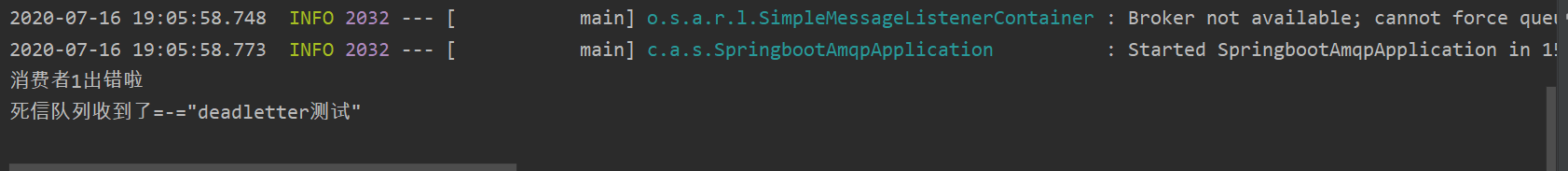RabbitMQ之springboot版详解_rabbitmq3.13.1对应springboot哪个版本-CSDN博客