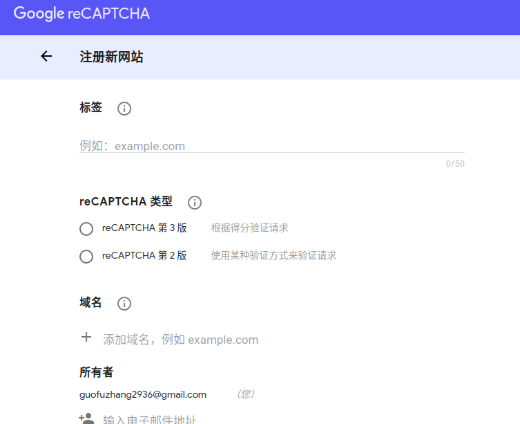 laravel使用谷歌的reCAPTCHA验证码系统 google/recaptcha教程_recaptcha__en.js-CSDN博客