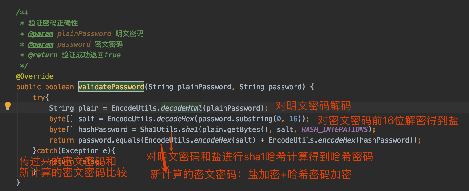 Shiro框架原理及应用分析_shiro原理、如何探测shrio并利用的-CSDN博客