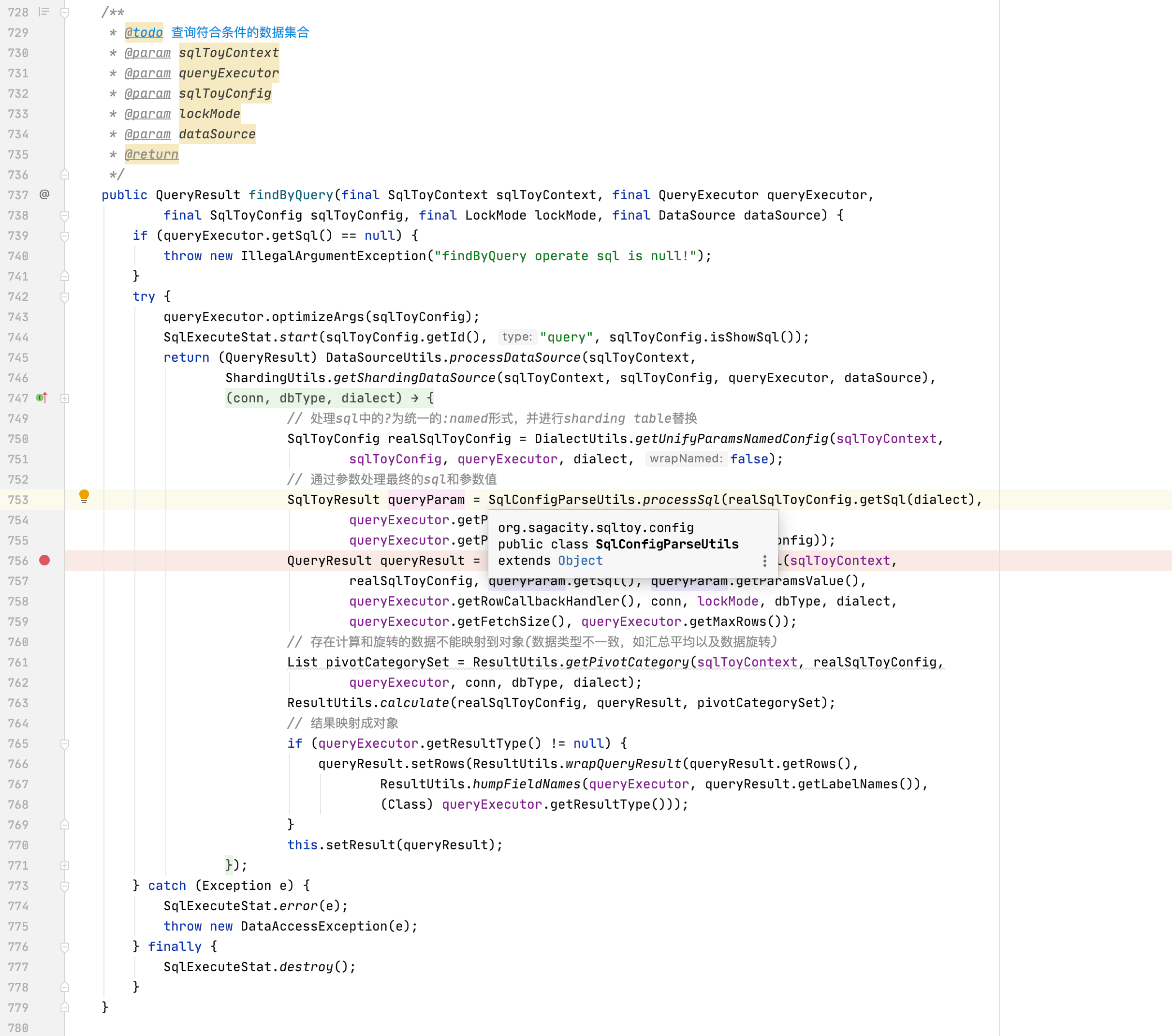 sagacity-sqltoy 缓存翻译功能整理，源码拆解-CSDN博客