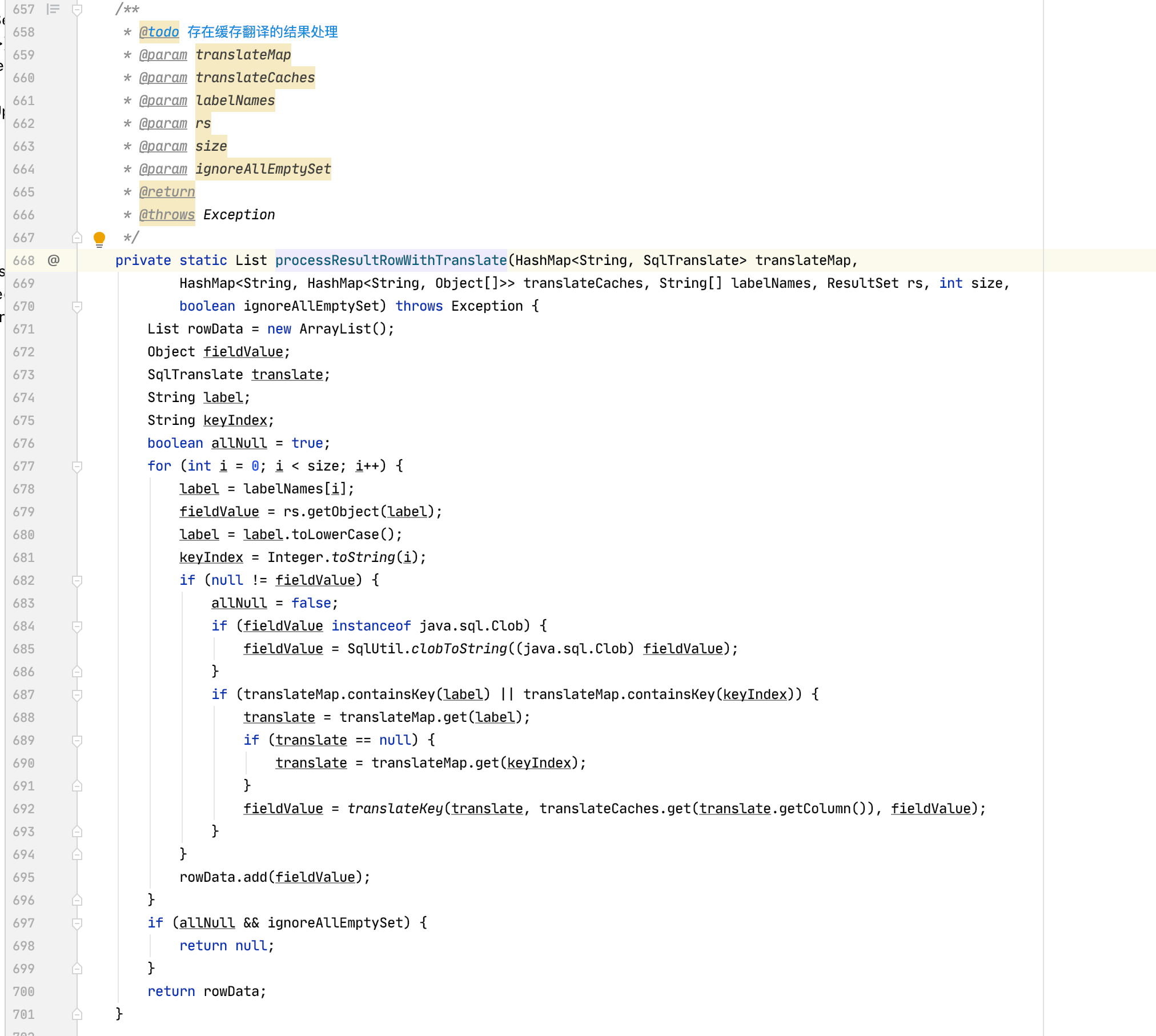 sagacity-sqltoy 缓存翻译功能整理，源码拆解-CSDN博客