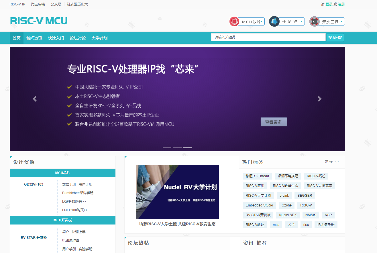 蜂鸟E203系列——RISC-V资料_蜂鸟e203 官网-CSDN博客