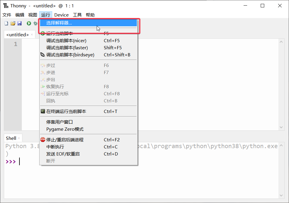 面向初学者的 Python IDE：Thonny，你值得一试_thonny, a python ide for learning programming (pos-CSDN博客