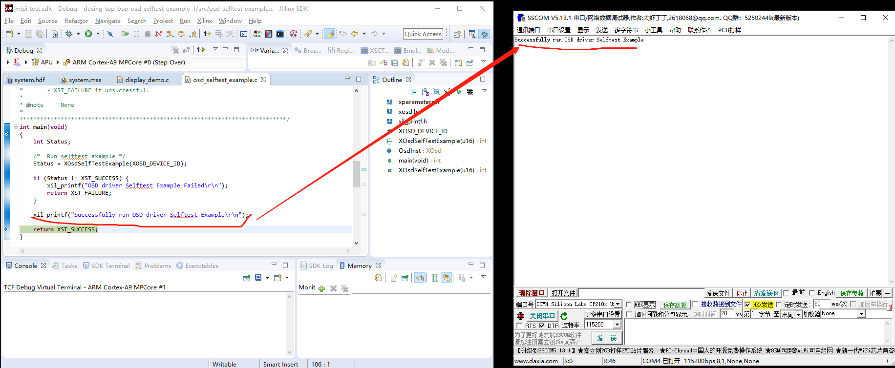 视频处理之OSD-CSDN博客