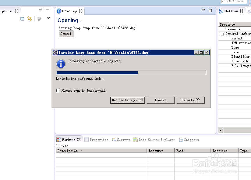 weblogic节点内存监控、溢出检测及处理方式_weblogic内存溢出日志-CSDN博客