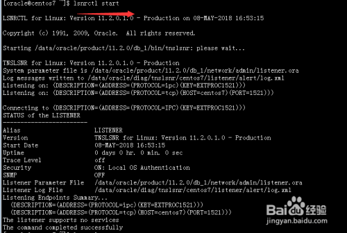 Oracle之数据库实例的启动和停止过程启停oracle实例 Csdn博客 