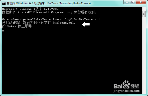 sxstrace.exe工具来跟踪程序启动失败_启动服务出现错误sxstrace.exe-CSDN博客