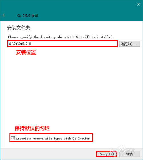 QT在windows平台安装使用MInGW编译_window qt mingw 编译qtpdf-CSDN博客