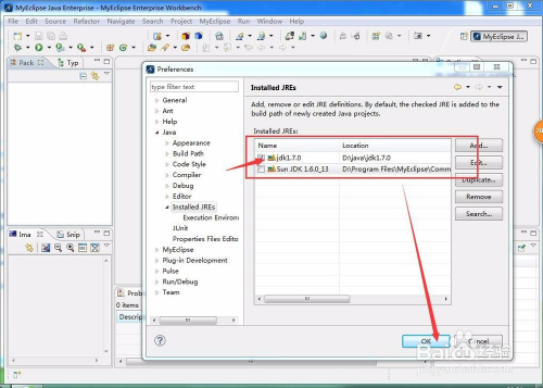 MyEclipse配置JDK的具体步骤_myeclipse换jdk-CSDN博客
