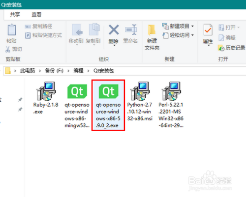 QT在windows平台安装使用MInGW编译_window qt mingw 编译qtpdf-CSDN博客