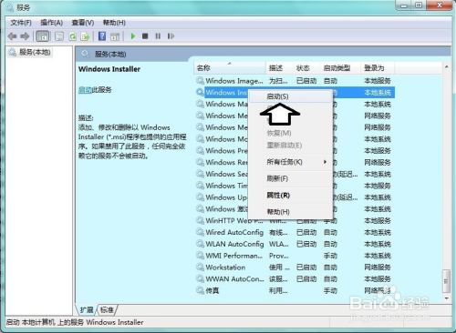 sxstrace.exe工具来跟踪程序启动失败_启动服务出现错误sxstrace.exe-CSDN博客