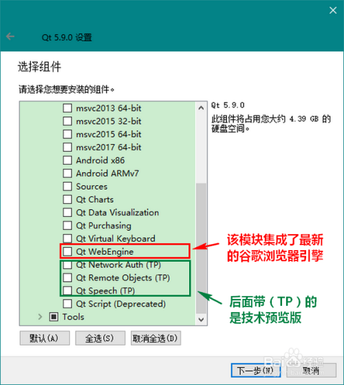 Qt在windows平台安装使用mingw编译 Window Qt Mingw 编译qtpdf Csdn博客