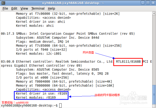 linux命令行连接wifi RTL810xE PCI Express Fast Ethernet Controller 网卡-CSDN博客