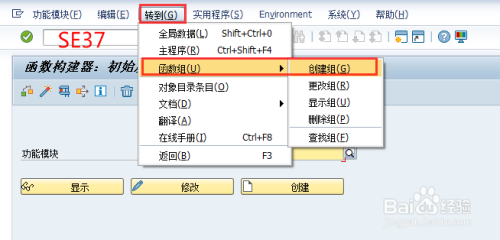 SAP如何发布webservice_sap生成 esb webservice-CSDN博客