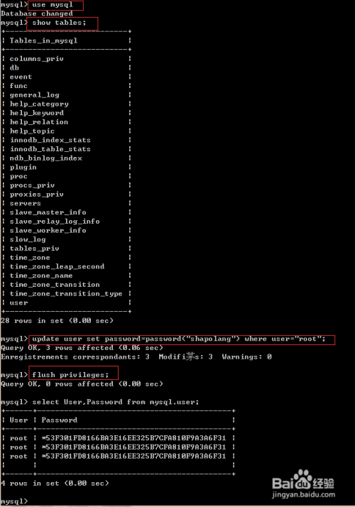 运用cmd强制修改mysql密码 Csdn博客 
