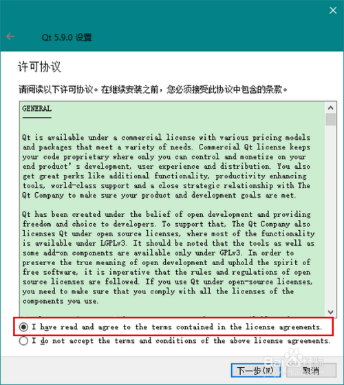 QT在windows平台安装使用MInGW编译_window qt mingw 编译qtpdf-CSDN博客