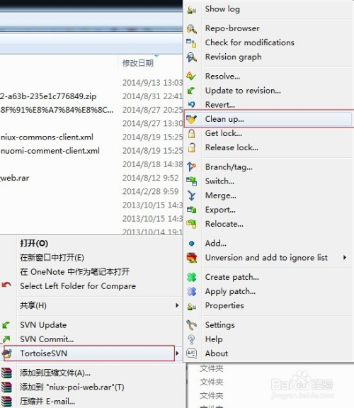 SVN更新 has encountered a problem org.apache.subversion.javahl.ClientException: Previous operation ...