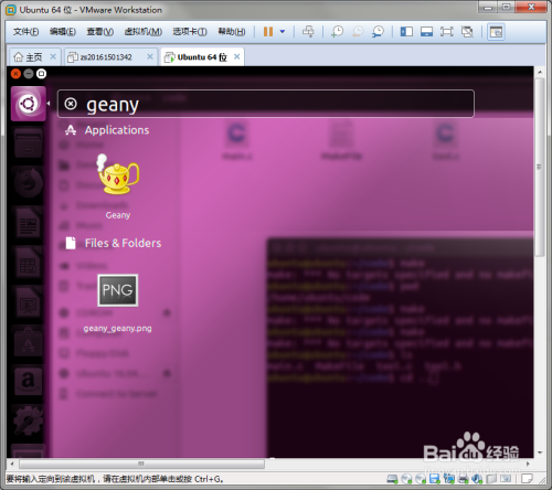 ubuntu如何安装geany_ubuntu geany-CSDN博客