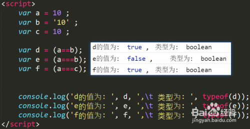 双等号 只进行值的比较 不比较类型 值相同就可以 类型可以不一样 而三等号会对值和类型同时比较 只有同时相同才是真的相同双等于的底层逻辑 Csdn博客 