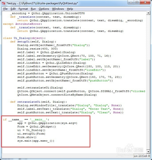 用Python语言设计GUI界面_ui界面设计python-CSDN博客