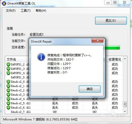 sxstrace.exe工具来跟踪程序启动失败_启动服务出现错误sxstrace.exe-CSDN博客