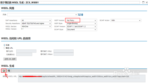 SAP如何发布webservice_sap生成 esb webservice-CSDN博客