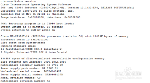 思科交换机常用命令及配置_更改交换机的名字应该在什么模式下进行配置-CSDN博客
