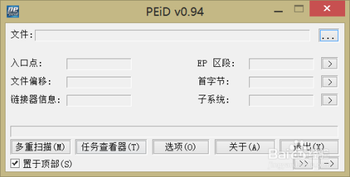 如何查看软件程序是用什么语言编写的?_怎么判断一个软件用什么语言写的-CSDN博客
