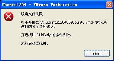 VMware Workstation 不可恢复错误: (svga) Exception 0xc000001d has occurred.(Ubuntu 之 atom 安装可能遇到的问题 ...