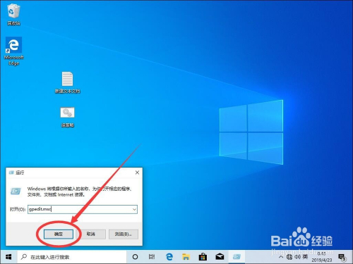win10家庭版如何开启组策略_win10家庭版组策略阻止了这个程序-CSDN博客