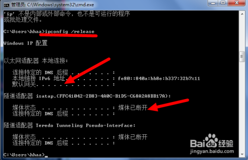 利用ipconfig命令查看IP及释放和重获IP_释放ip-CSDN博客