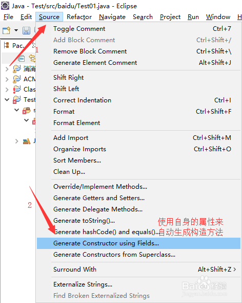 Eclipse 继承父类构造器eclipse怎么继承父类 Csdn博客 
