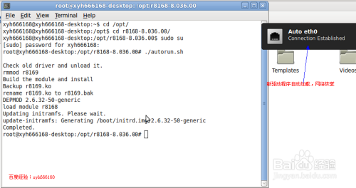 linux命令行连接wifi RTL810xE PCI Express Fast Ethernet Controller 网卡-CSDN博客