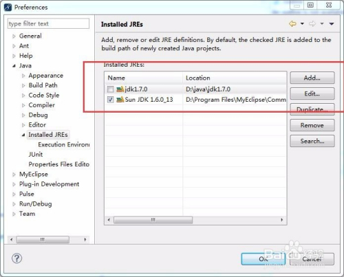 MyEclipse配置JDK的具体步骤_myeclipse换jdk-CSDN博客